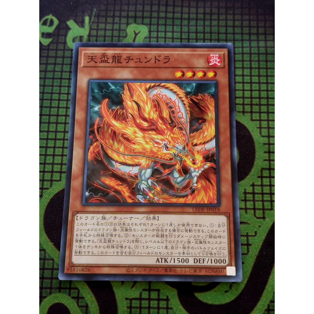[ Đậu Phộng ] Thẻ Bài Yugioh OCG Tenpai Dragon Zhongdora LEDE-JP018 Common | Shopee Việt Nam