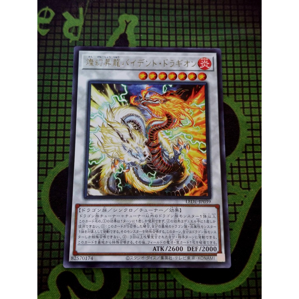 [ Đậu Phộng ] Thẻ Bài Yugioh OCG Sangen Risedragon Bident Dragion LEDE-JP039 Rare | Shopee Việt Nam