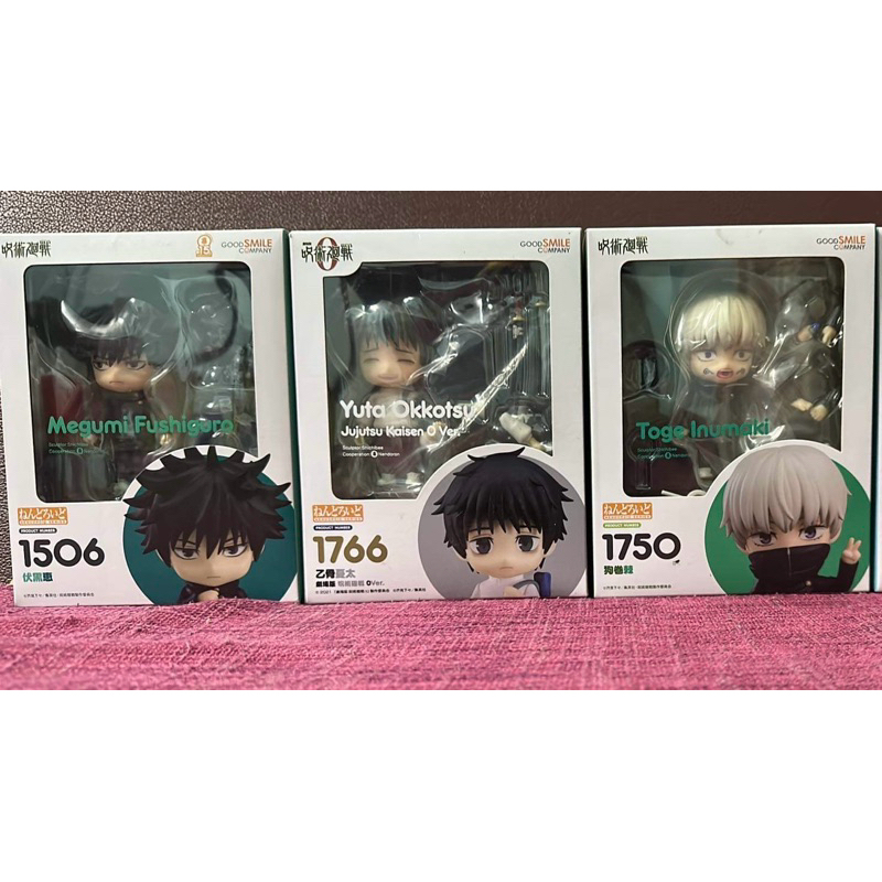 Nendoroid.. | Shopee Việt Nam