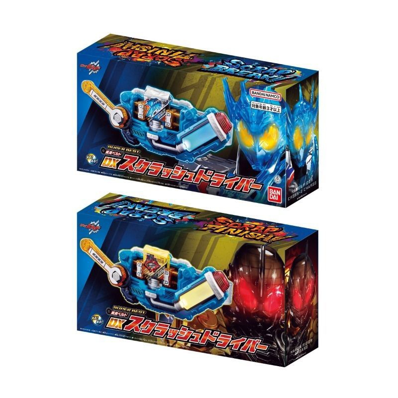 [Order]Đồ Chơi KamenRider Build | Super Best Dx Evol Driver, Evol ...