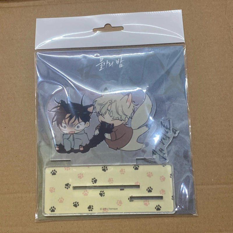 [HÀNG OFF] Standee chibi Đêm Bên Làn Nước Low Tide in Twilight Eui Hyun ...