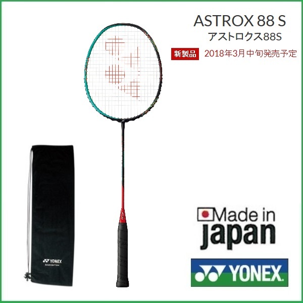 Vợt Cầu Lông Yonex Astrox 88S 2018 Chính Hãng | Shopee Việt Nam