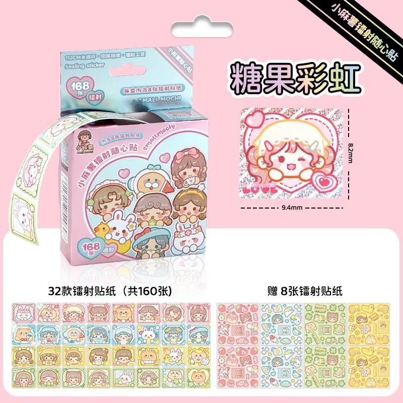 Sticker cute/Hộp 168 sticker hình dán hãng Duga, tem niêm phong dễ ...