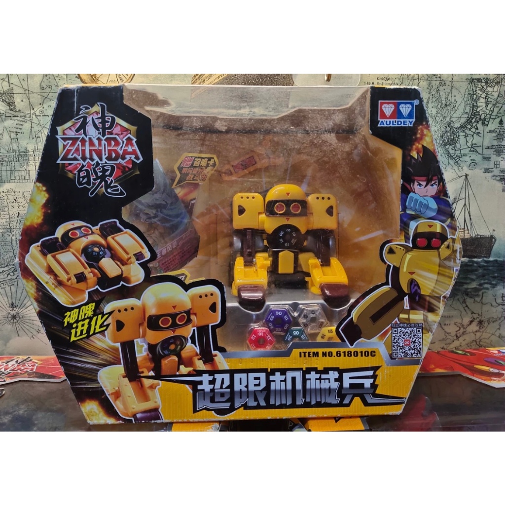 CÓ SẴN- Zinba new seal tổng hợp các mẫu hộp - Chính hãng Auldey ...