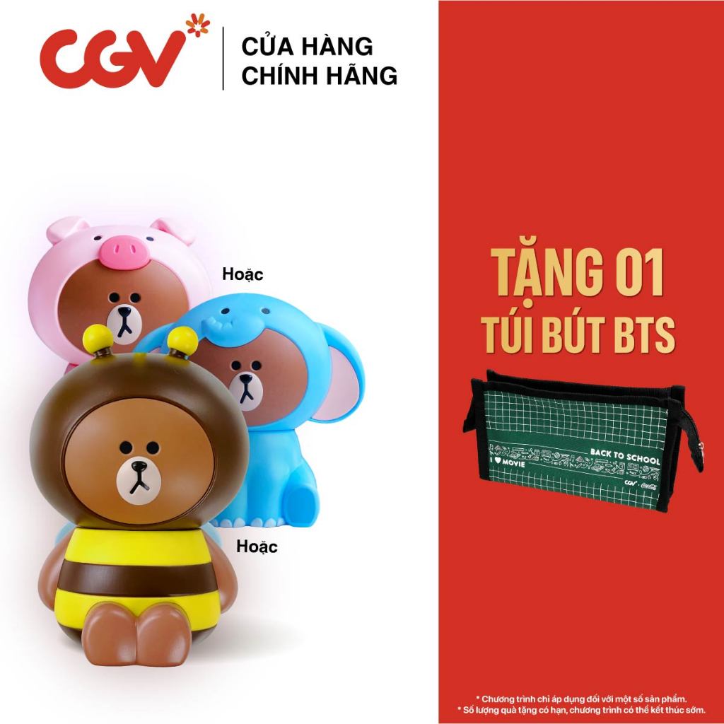 Ly nước CGV Cinemas Vietnam Jungle Brown | Shopee Việt Nam