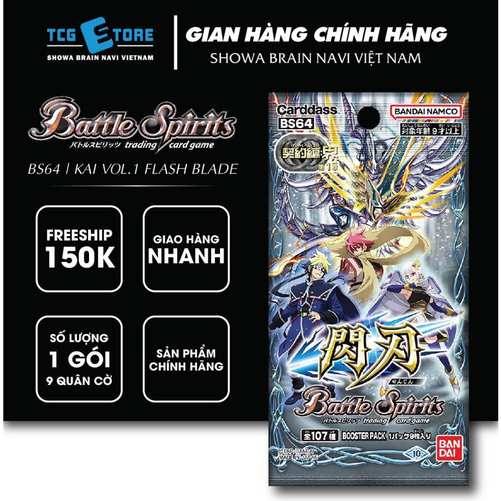 Bộ cờ chiến thuật Battle Spirits, Bandai, Gói mở rộng BS64 phiên bản KAI VOL.1 FLASH BLADE, SL 1 ...