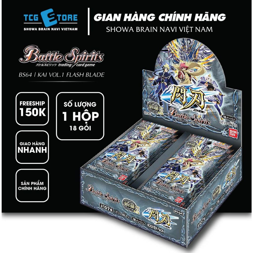 Bộ cờ chiến thuật Battle Spirits, Bandai, Hộp mở rộng BS64 phiên bản KAI VOL.1 FLASH BLADE, SL 1 ...