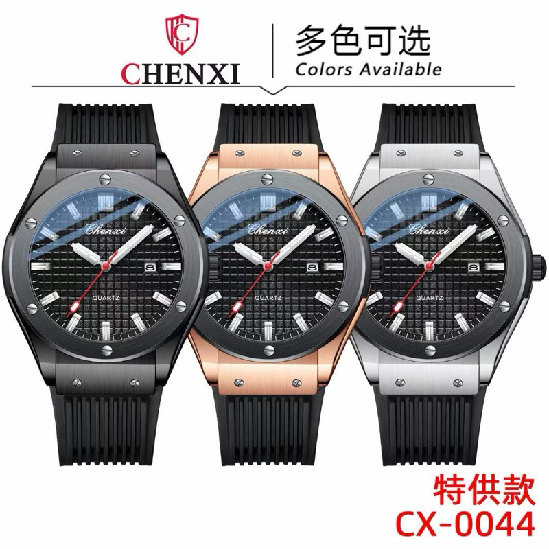 Đồng Hồ Nam chạy Pin Chenxi Chính Hãng Cx-0044(có clip cuối hình) | Shopee Việt Nam