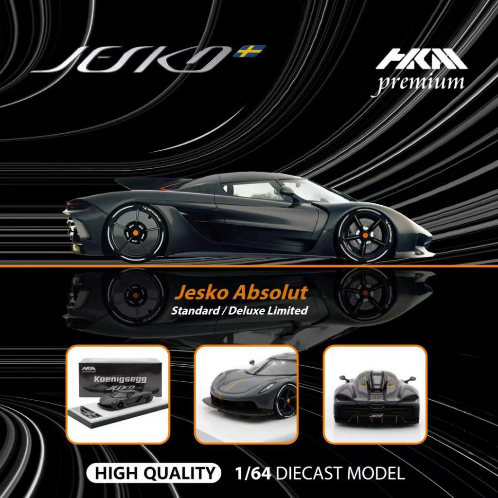 MÔ HÌNH 1:64 HKM - Koenigsegg Jesko Absolut Dark Grey Color (Bản đặc ...