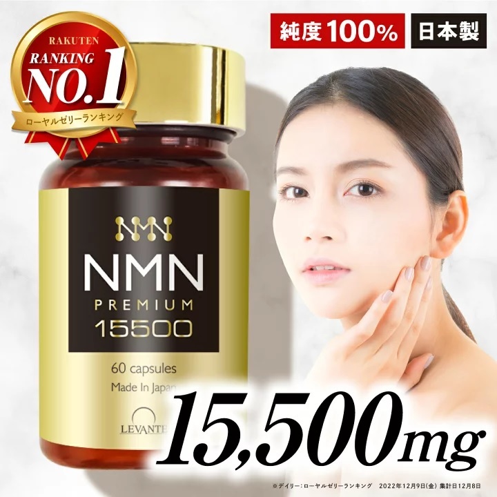 Viên Uống NMN PREMIUM 22050mg Hãng Levante Made In Japan | Shopee Việt Nam