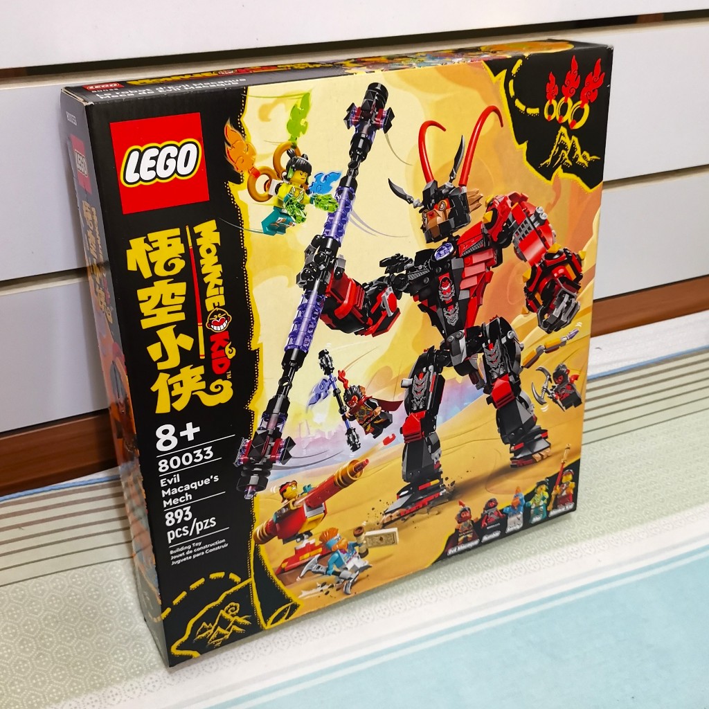 [Lego Monkiekid] 80033 Evil Macaque’s Mech | Shopee Việt Nam