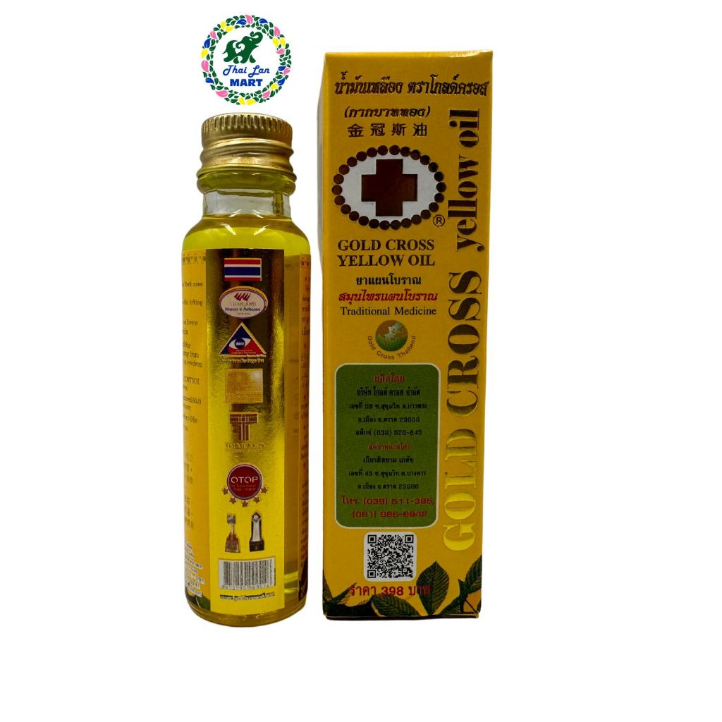 Dầu thập tự vàng gold cross yellow oil xoa bóp đau nhức mỏi hàng nội ...