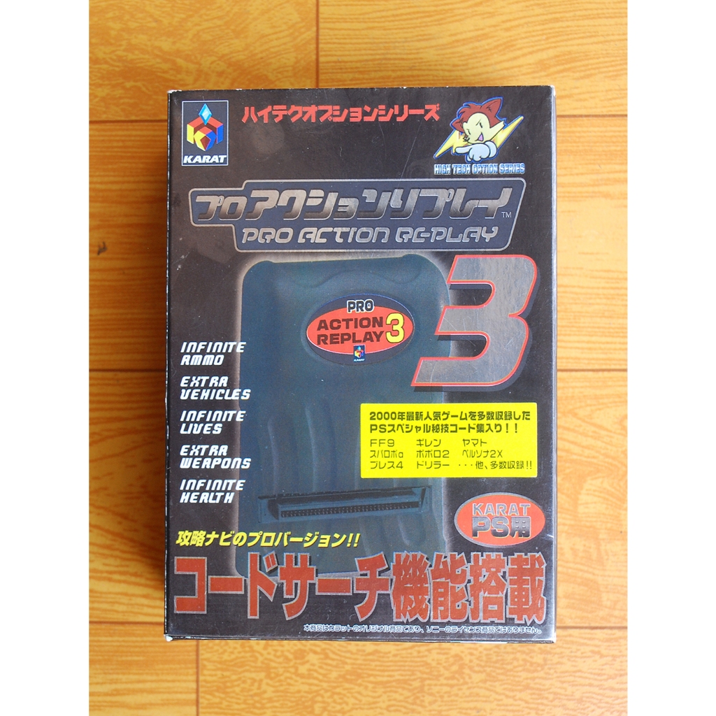 Card bất tử PS1 Pro Action Replay 3 chính gốc Japan full box | Shopee ...