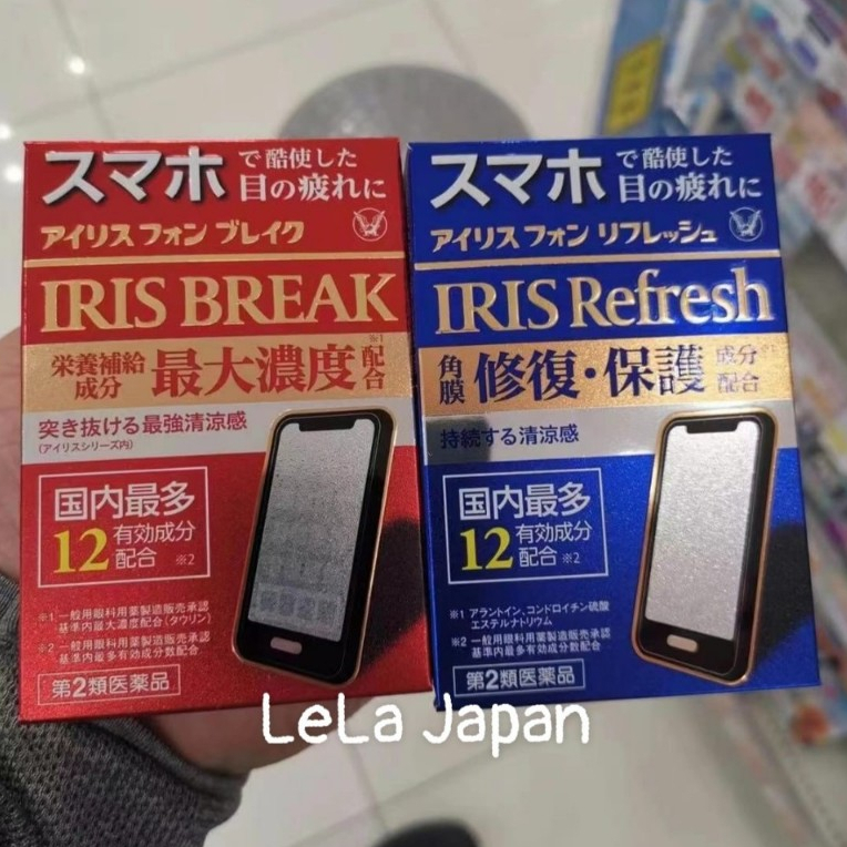 Nhỏ Mắt IRIS Taiso Nhật Bản Chuyên Dùng Cho Người Dùng Điện Thoại Máy Tính | Shopee Việt Nam