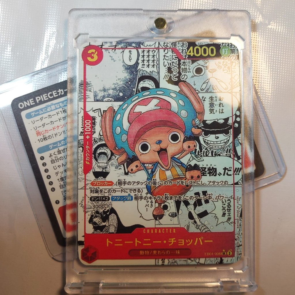Thẻ One piece TCG Tony Chopper EB01-006 Jpan Mangan có QUÀ TẶNG kèm ...