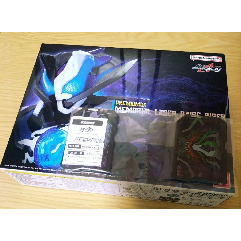[NEW] Mô hình đồ chơi chính hãng Bandai Premium DX Memorial Laser Raise ...