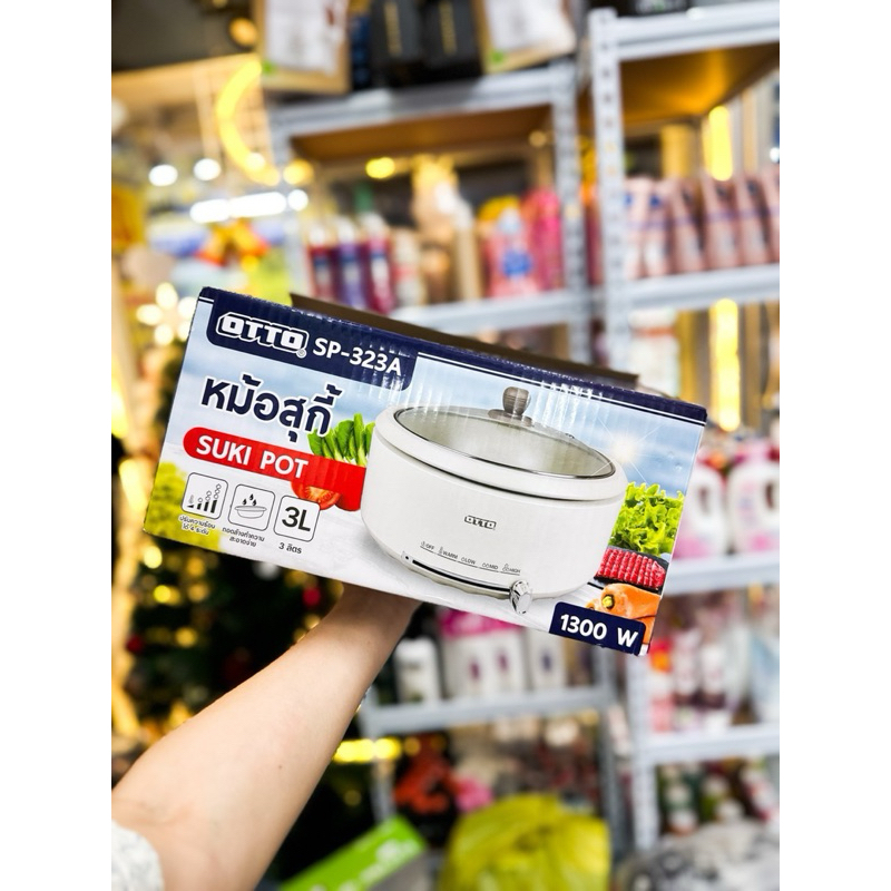 Nồi OTTO Suki model SP-323A (dung tích 3 lít) 1300W, nồi tráng men rời, có hệ thống làm nóng ...