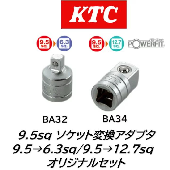 Đầu chuyển KTC 1/4 ra 3/8; 3/8 ra 1/4; 3/8 ra 1/2; 1/2 ra 3/8 Made In Japan | Shopee Việt Nam