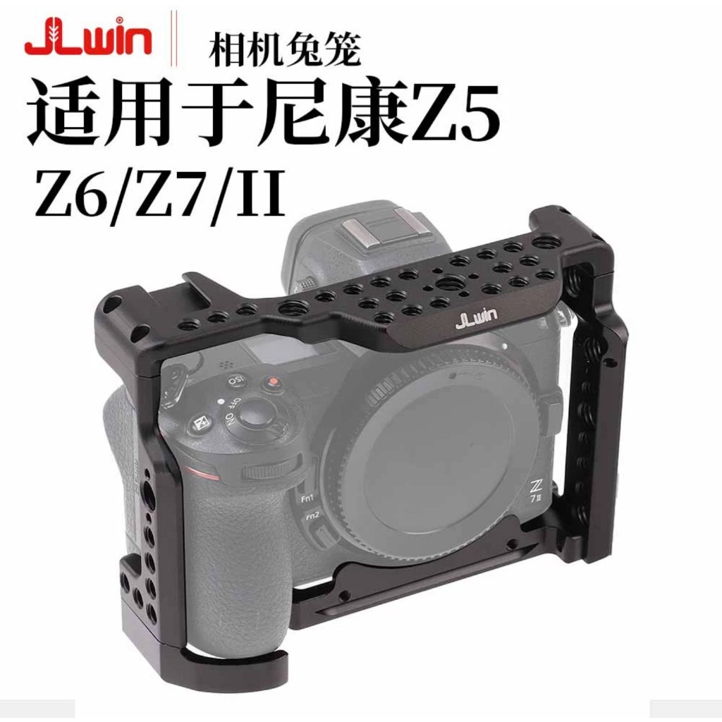 Khung bảo vệ Rig, tay cầm, tay xách Nikon Z5, Z6, Z6ii, Z7, Z7ii | Shopee Việt Nam