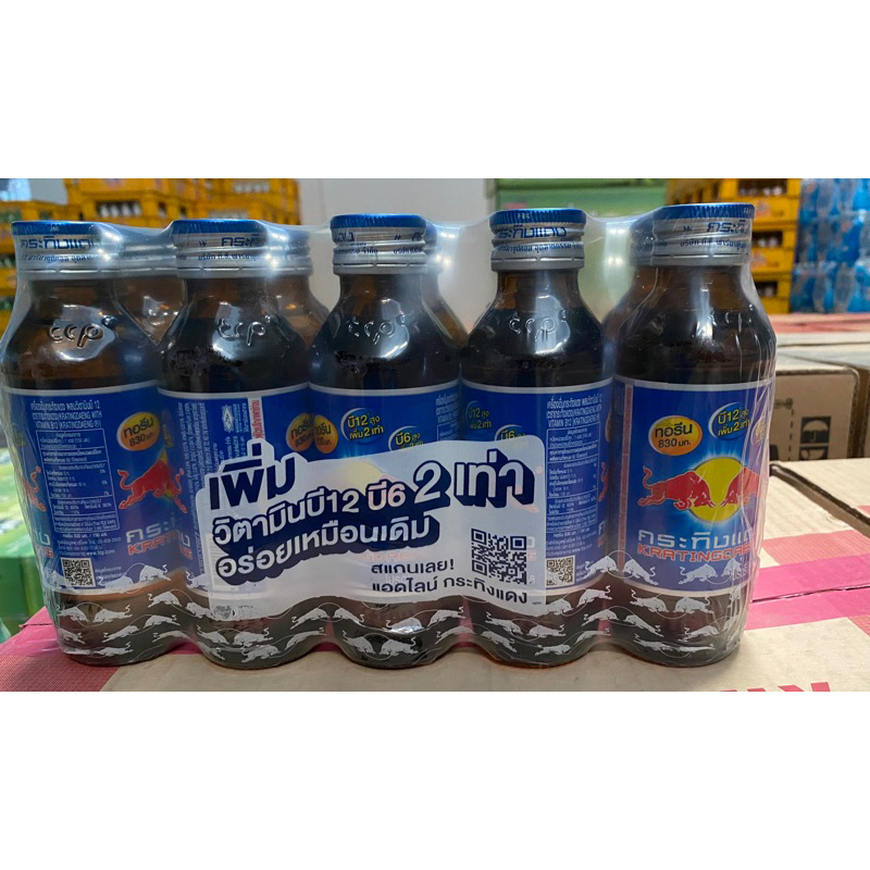 Bò húc Thái Lan chai sành 150ml | Shopee Việt Nam