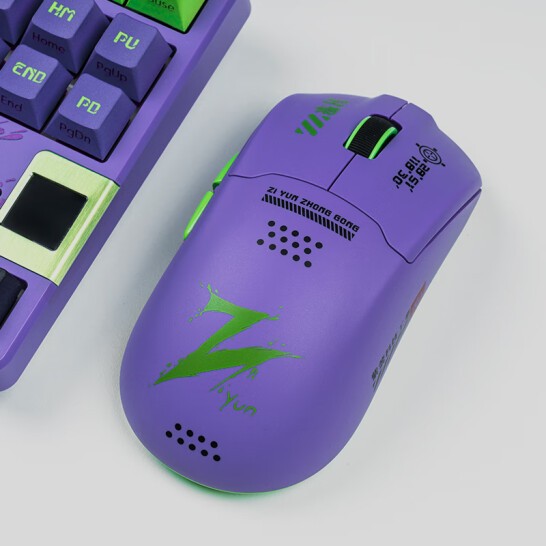 [DEMO] Valkyrie M1 Pro ZhaoYun Chuột Chơi Game Cảm Biến 3395 Polling ...