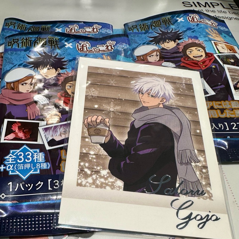 JJK Thẻ bài pola card Gojo Satoru đông kí rare Jujutsu kaisen (đã gồm ...