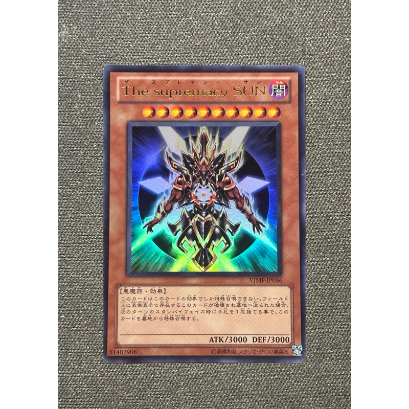 [ Bài Yugioh] [OCG] [Ultra Rare] The Supremacy SUN VJMP-JP056 | Shopee Việt Nam
