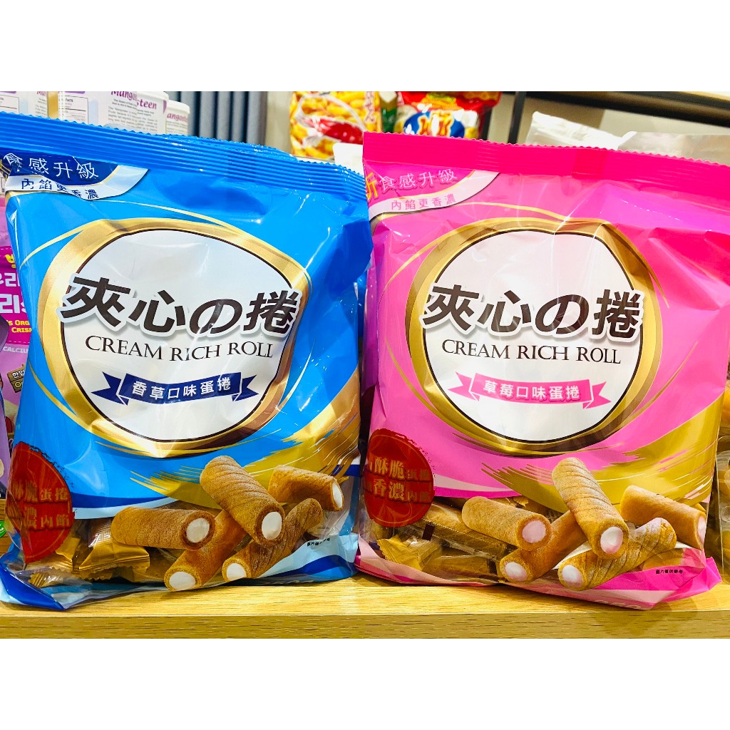 BÁNH CUỘN KEM WANT WANT CREAM ROLL GÓI 250G | Shopee Việt Nam