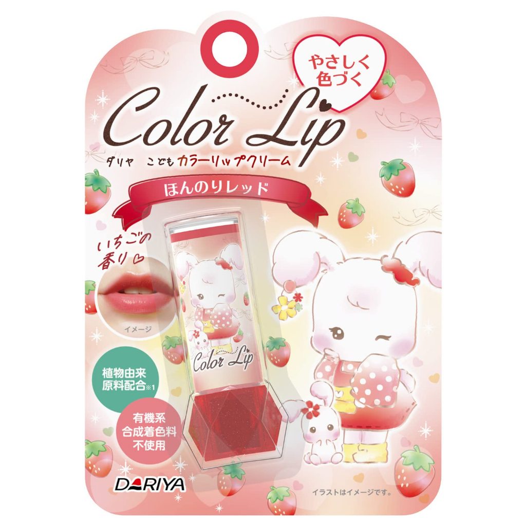son dưỡng Darya cho trẻ em. son dưỡng môi cho bé | Shopee Việt Nam