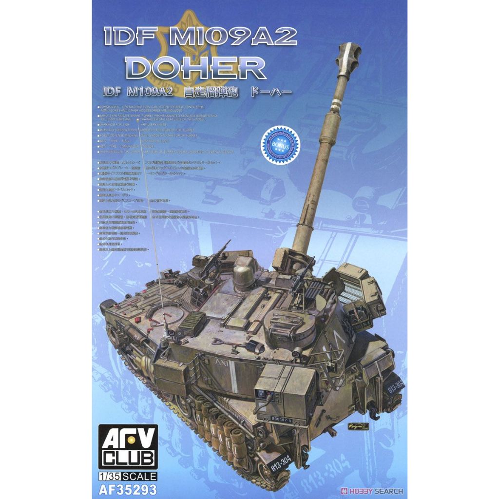 LỤC QUÂN - AFV CLUB - 35293 - 1/35 MÔ HÌNH PHÁO TỰ HÀNH IDF M109A2 ...