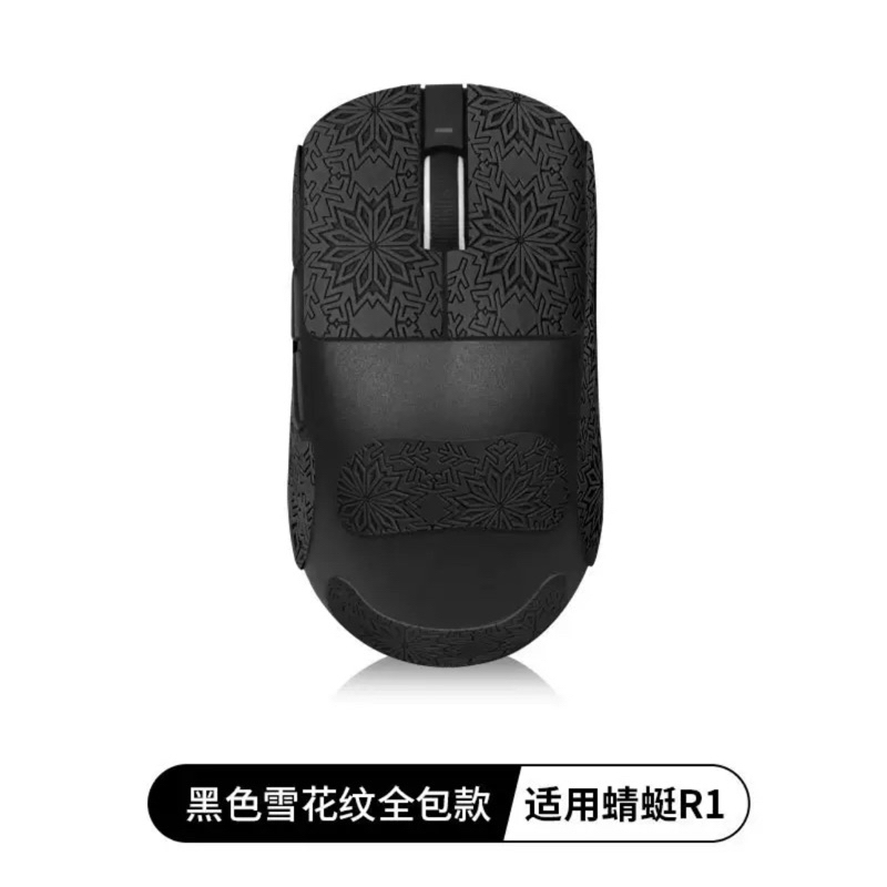 Grip tape cho chuột VXE R1 , SE, PRO, PRO MAX | Shopee Việt Nam