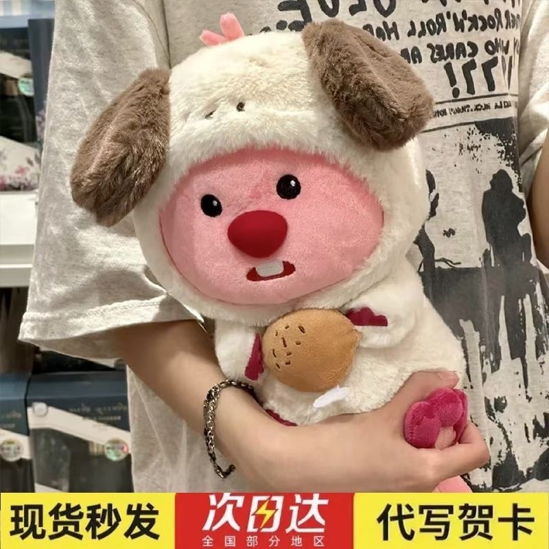 Gấu Bông Loopy Pororo Friend Hải Ly Hồng Đồ Chơi Nhân Vật Hoạt Hình Gấu ...