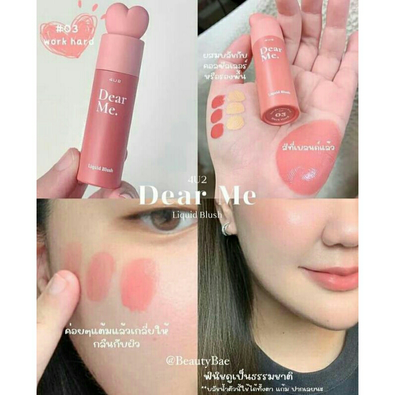 Má hồng kem 4U2 Dear me liquid blush 3,7g mịn màng lâu trôi bền màu | Shopee Việt Nam
