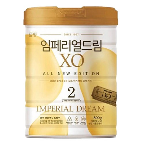 Sữa bột Namyang XO số 2 nội địa Hàn 800g | Shopee Việt Nam