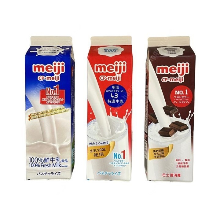 Meiji Pasteurized Fresh milk - các loại sữa thanh trùng ( 946ml / hộp ...