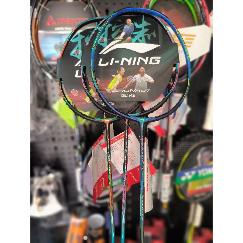 Vợt cầu lông Lining Aeronaut 6000 Speed 6000 control 6000power 6000Max ...