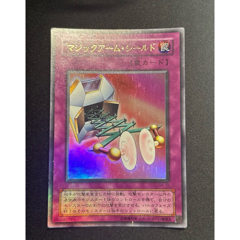 [ Bài Yugioh ] [ OCG ] [ Ultra Rare ] Magical Arm Shield G4-15 ( mã cổ ...
