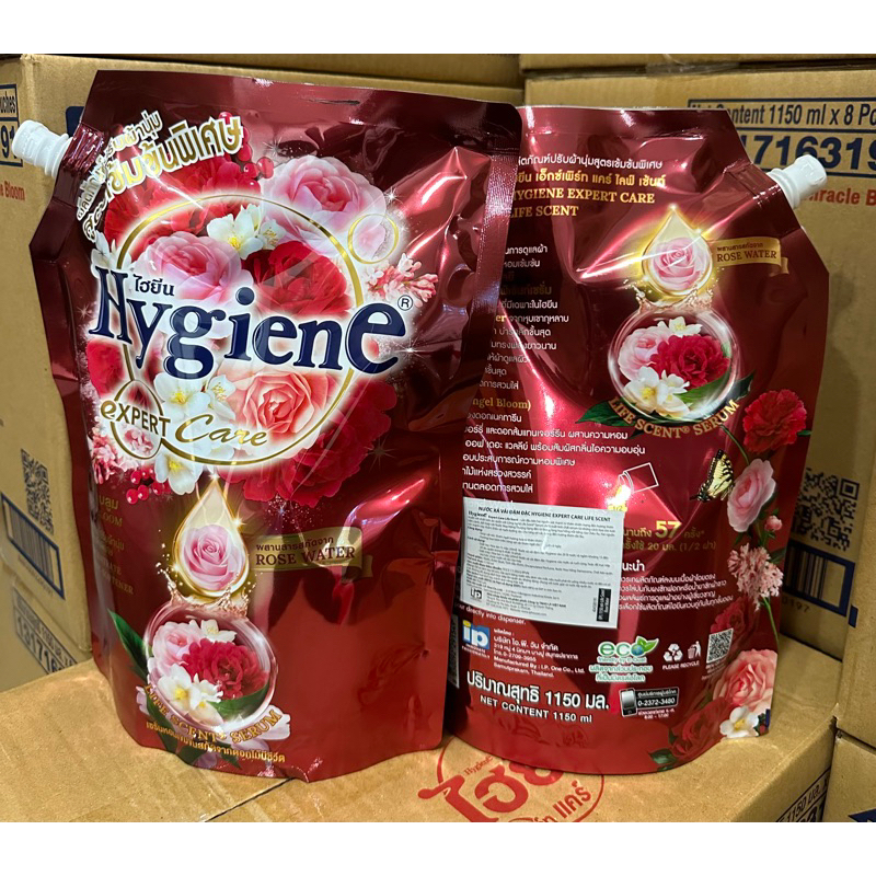 Nước xả vải đậm đặc Hygiene Thái Lan chính hãng 1150ml Đỏ đậm | Shopee Việt Nam