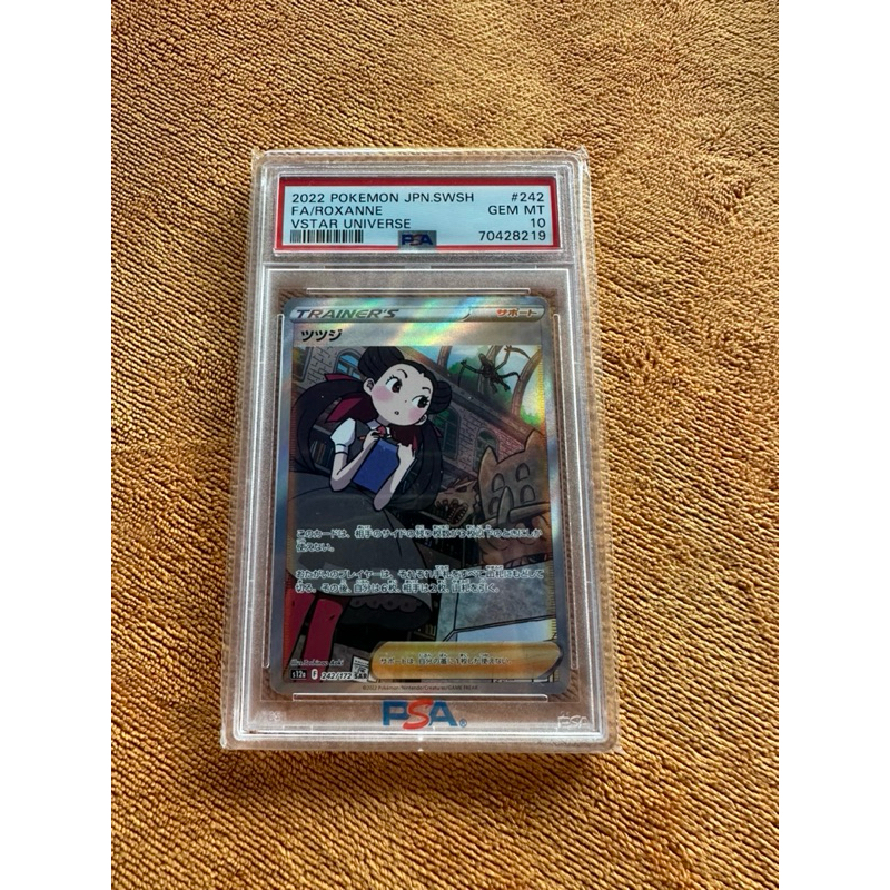 Thẻ bài Pokemon Tcg PSA 10 - ROXANNE VSTAR UNIVERSE JAPANESE | Shopee ...