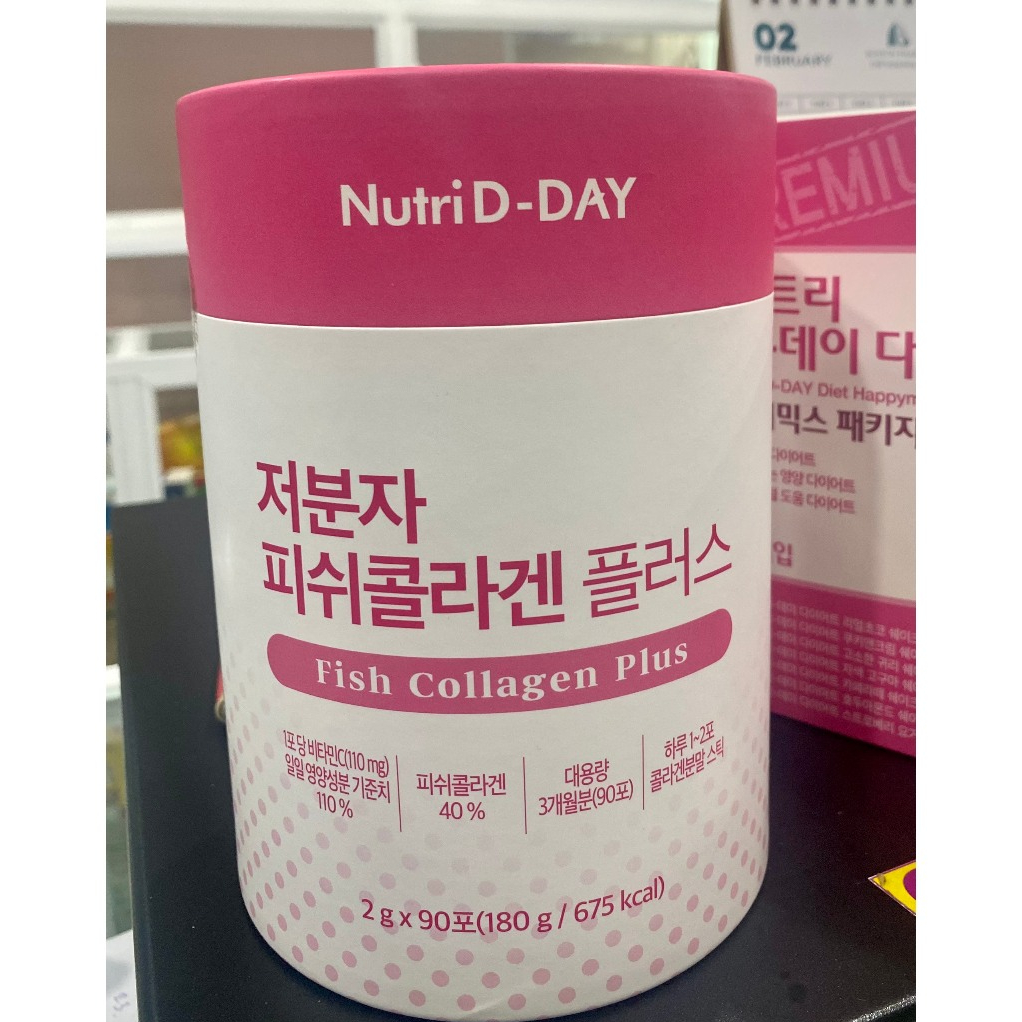 ( NHẬP KHẨU CHÍNH HÃNG) FISH COLLAGEN PLUS NUTRI D DAY - COLLAGEN CÁ ...