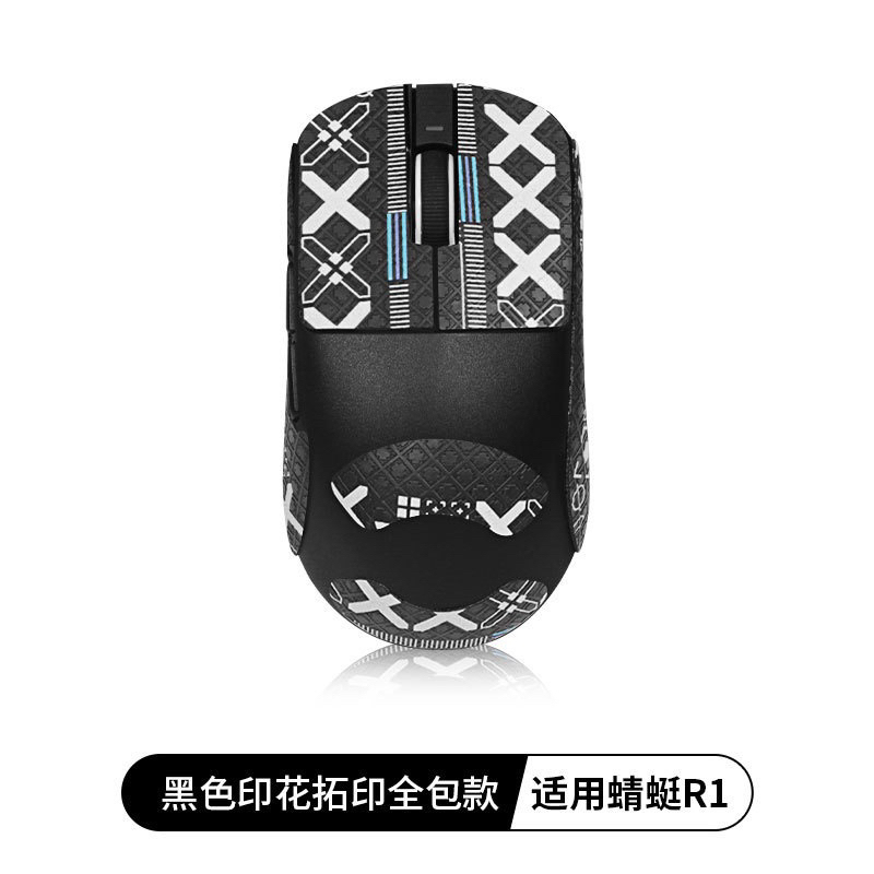 [SẴN GIAO] Miếng dán chống trượt cho chuột VXE R1 SE | SE+ | PRO ...