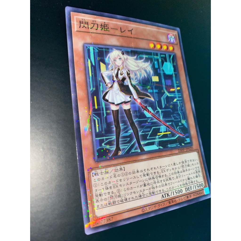 Sky Striker Ace - Raye 23PP-JP020 - NP | Shopee Việt Nam