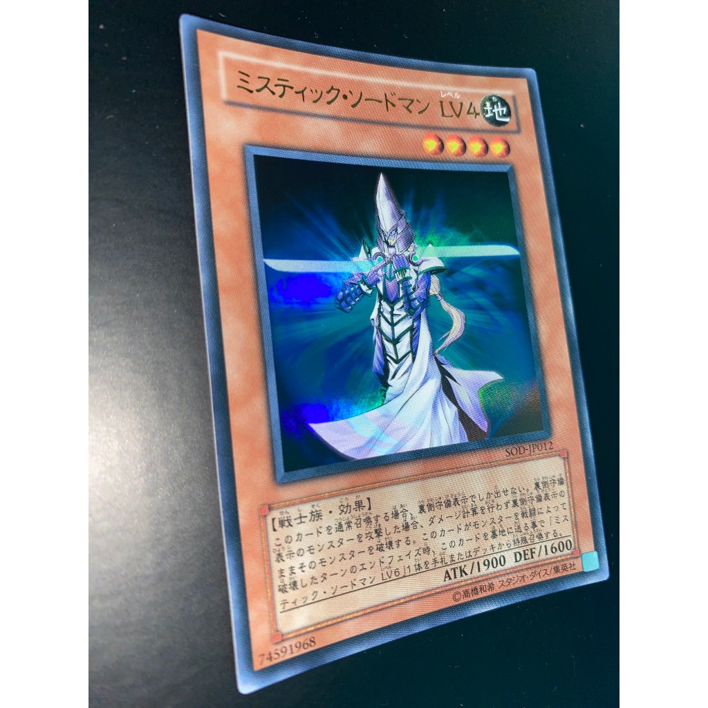 SOD-JP012 - Mystic Swordsman LV4 - Ultra Rare | Shopee Việt Nam