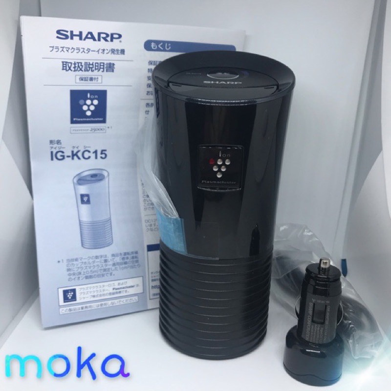 Máy lọc không khí, khử mùi ô tô Sharp IG-KC15-BB - Hàng nội địa Nhật | Shopee Việt Nam