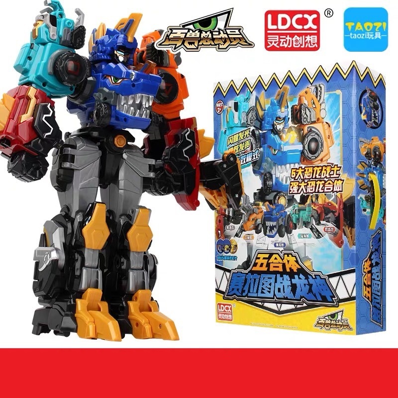 Đồ chơi Robot biến hình Dinocore, Robot Dino core khủng long dành cho ...