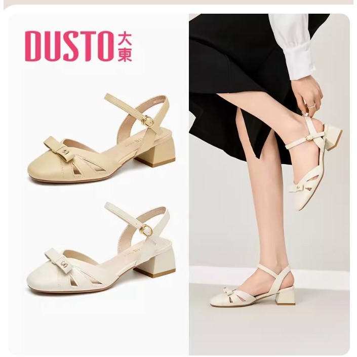 Sandal cao gót rọ đế trụ Dusto, đế cao 5cm, hàng chính hãng | Shopee ...
