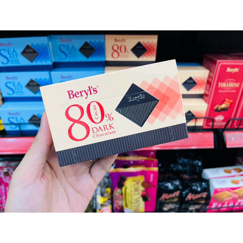 Socola Beryl's 80 Cacao Dark 60g | Shopee Việt Nam