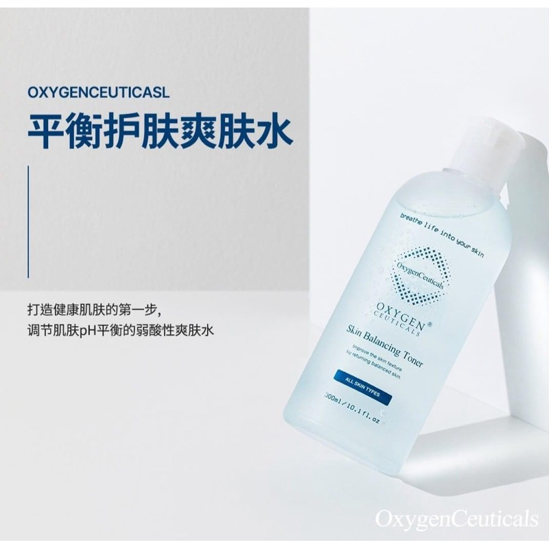 Toner Oxygen Da Dầu | Shopee Việt Nam