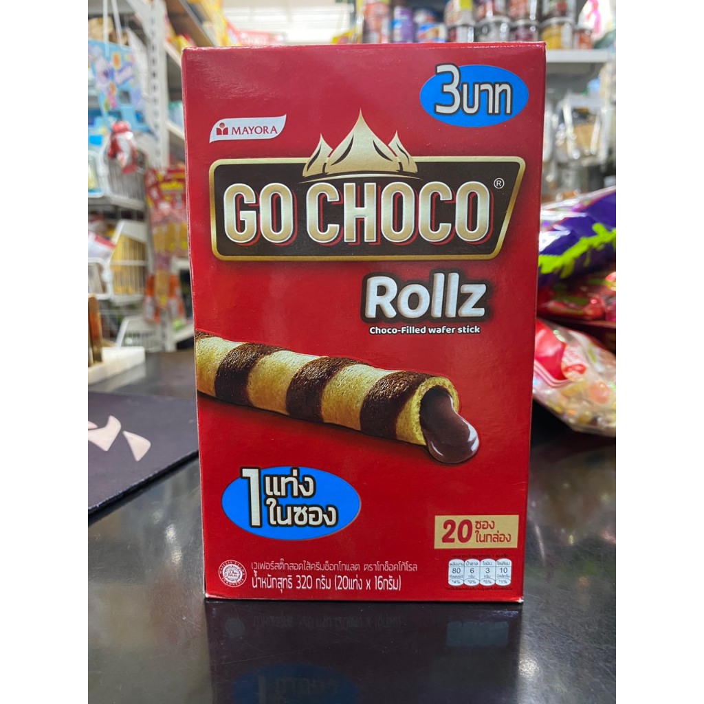 Bánh Quế Go Choco Gói 320g | Shopee Việt Nam