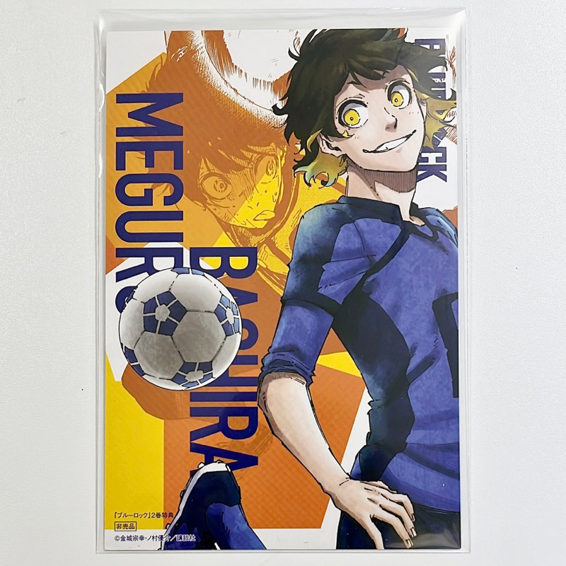 Card Bluelock Bachira Meguru pola Blue lock | Shopee Việt Nam